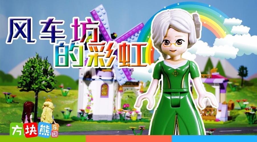 方块熊莉亚公主图标