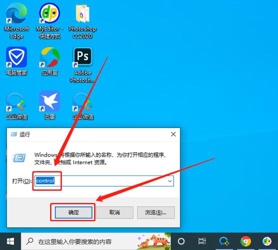 怎么才能把2345看图王彻底卸载了,用360