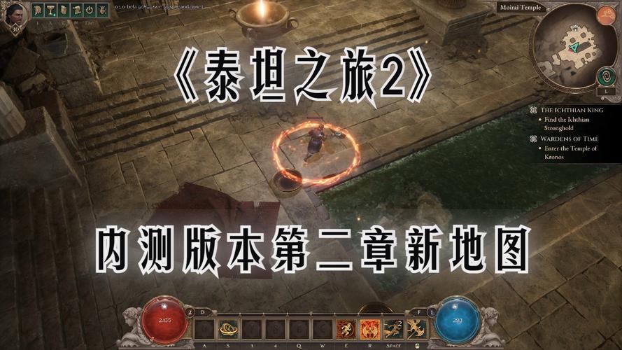 泰坦之旅泰坦之尘任务图标