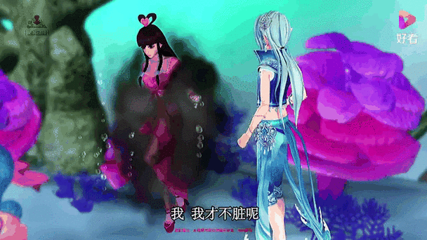 叶罗丽之王默的身世图标