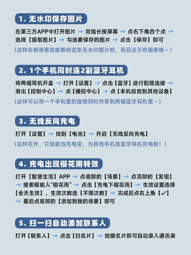 隔离区能玩手机吗