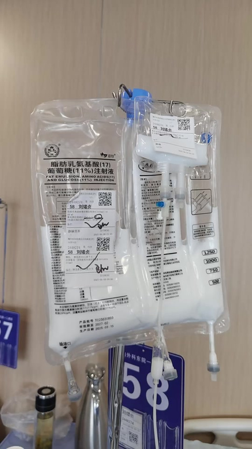 医院打的一大袋乳白色营养液图片