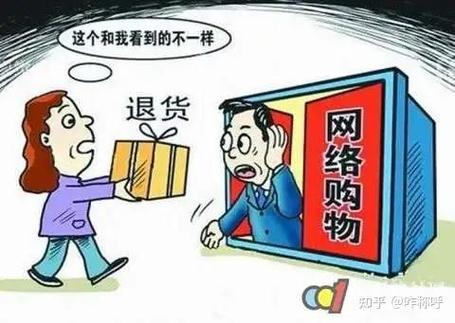 为什么网上购物不用密码截图