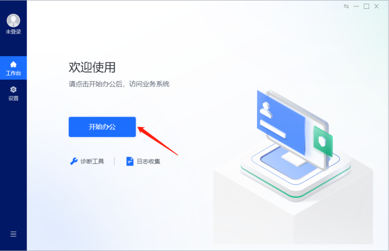 oa客户端是什么图标