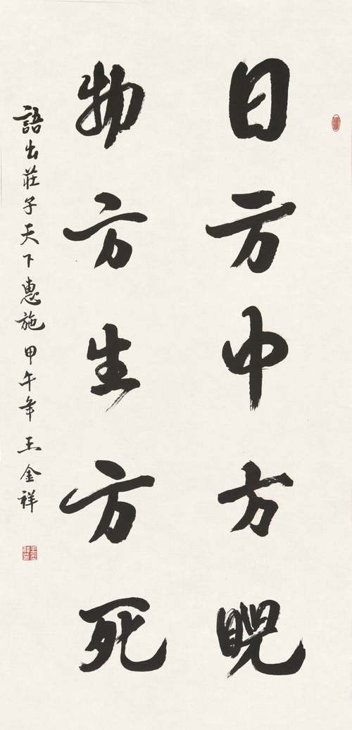 搜书大师第三方书源图标