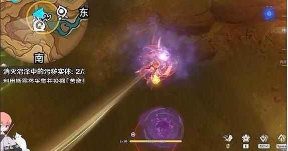原神拔除污秽图标