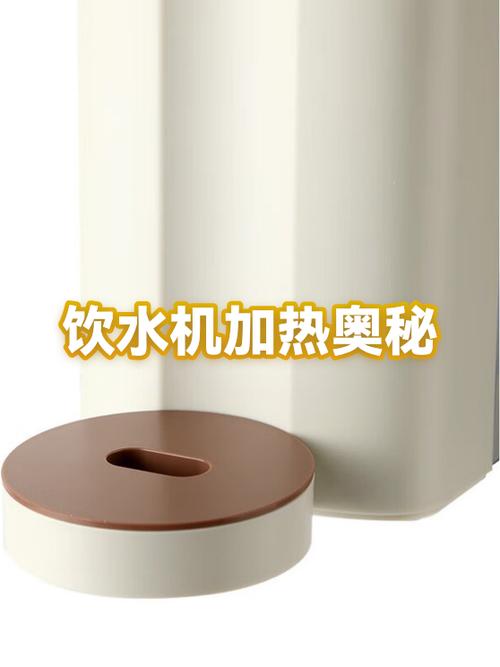 饮水机的水加热到多少度图标