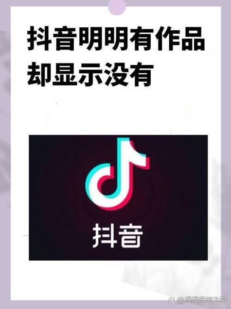 明明看到他浏览怎么就不见了图标