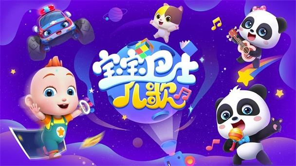 宝宝巴士全部解锁版下载教程截图