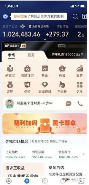 Q赚钱软件图标