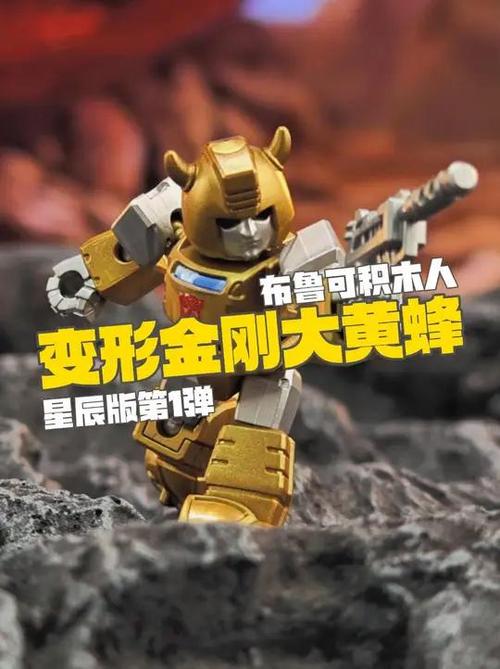 布鲁可积木人全新版第一代图标