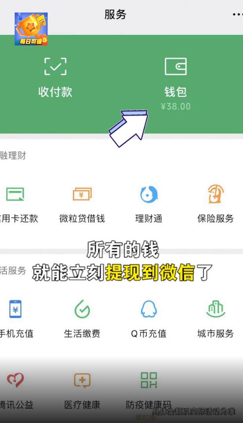 百万猜歌红包版下载图标