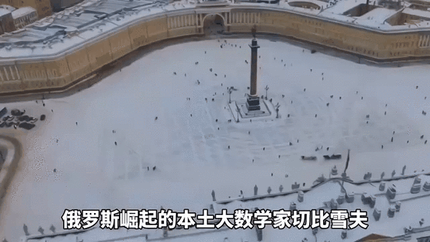 全世界数学最厉害的国家截图