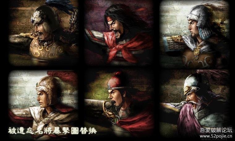 三国志11完全汉化移植安卓版图标