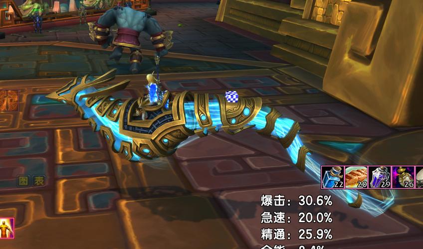 魔兽世界暗影国度礼包图标