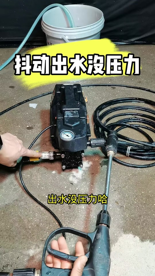 高压清洗机没有压力,不吸水怎么办图标