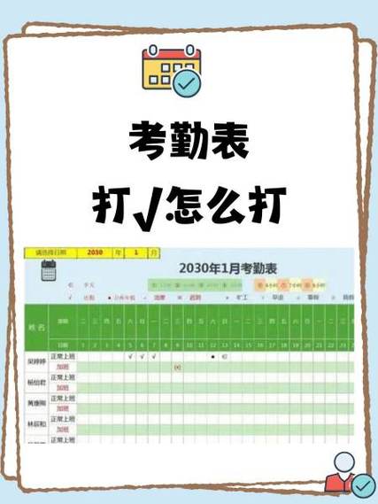 考勤卡打完一般多久有记录截图