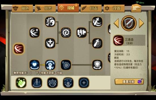 贪婪洞窟2 大剑图标