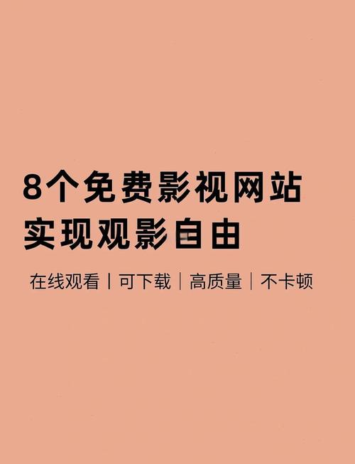 鹏飞影视最新版下载截图
