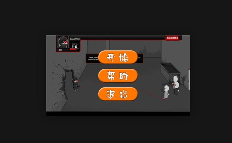 疯狂机械手无敌版图标
