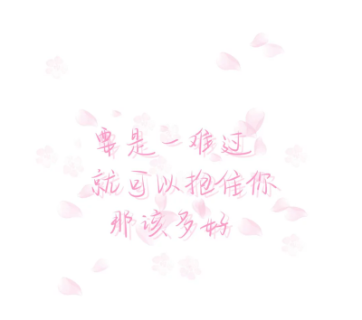快手热门短句图标