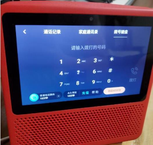 小度1s有蓝牙功能吗