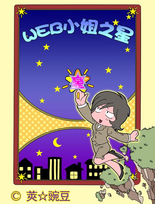 萤石云设备管理没有高级管理图标
