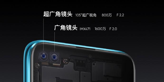 真我x50是什么屏幕图标