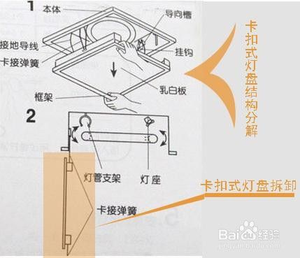 方形吸顶灯灯罩拆解图图标