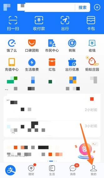 支付宝在哪绑定银行卡图标