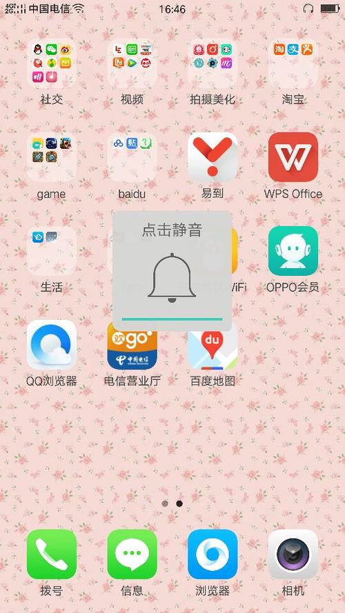 为什么oppo手机来电没有显示截图