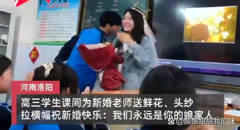 手捧鲜花今天我送你出嫁截图