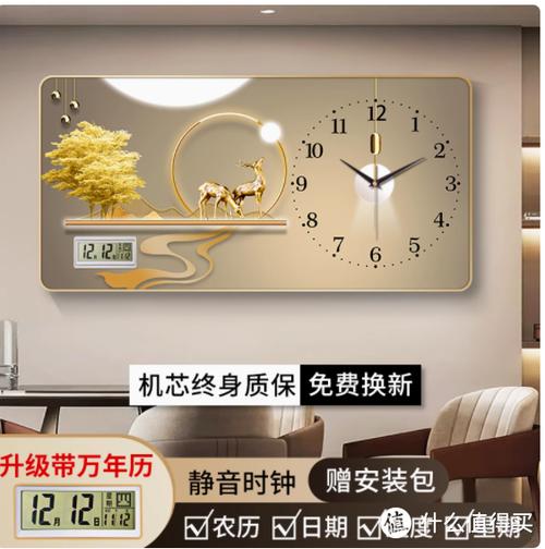 电子挂钟怎么调时间图标