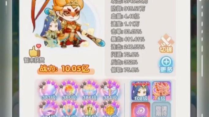 灵魂序章内部号申请截图