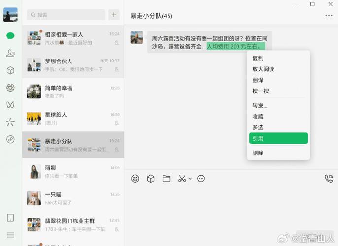 微信最新更新内容图标