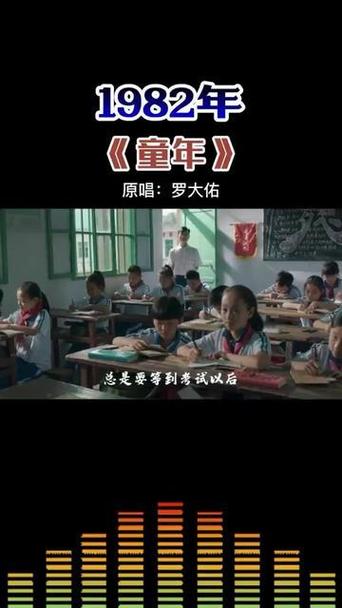 歌曲童年原唱版儿童版图标