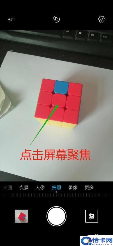 相机拍的照片有点暗怎么调图标