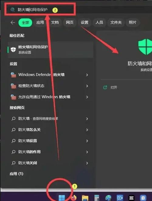 视频下载速度慢怎么解决图标