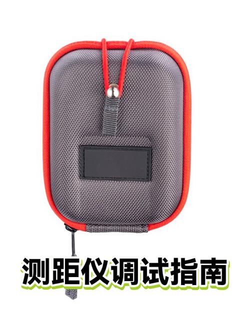 测距仪调试方法图标