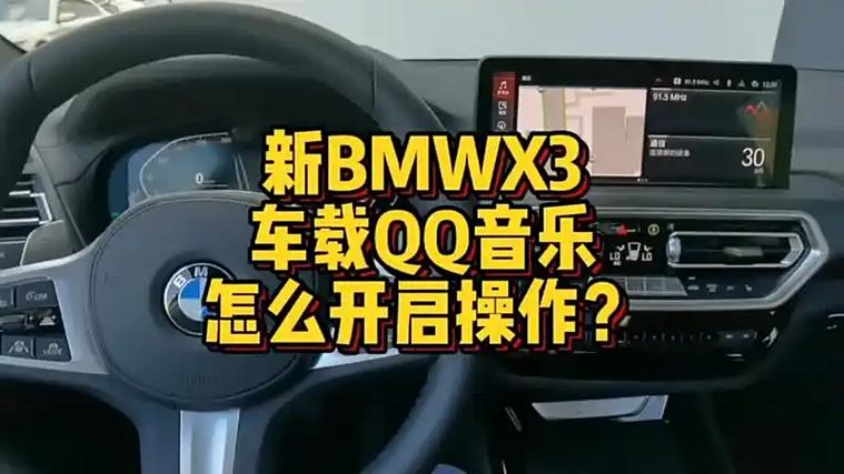 qq音乐怎么取消车载授权图标