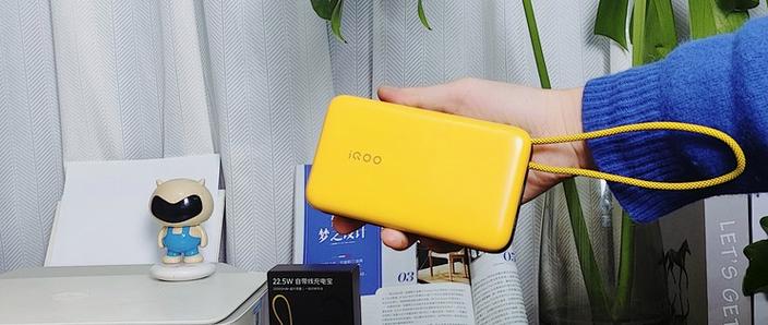 iqoo快充变普通充电图标