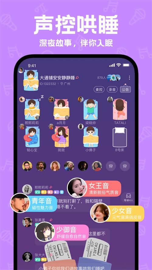 音色鉴定在线测试网站截图