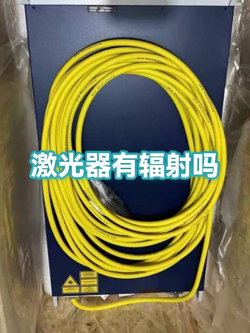 投影有辐射吗图标