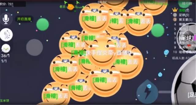 球球大作战内吐怎么弄图标