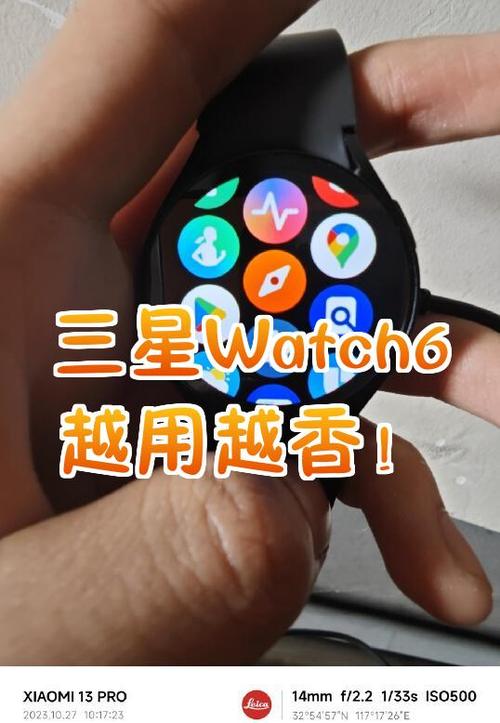 watch6骂声一片还能用吗图标