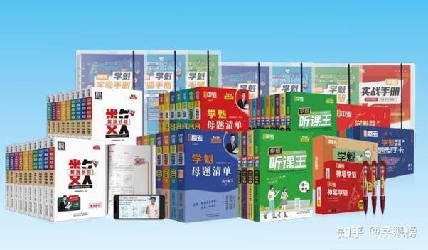 学魁榜官网送的平板图标