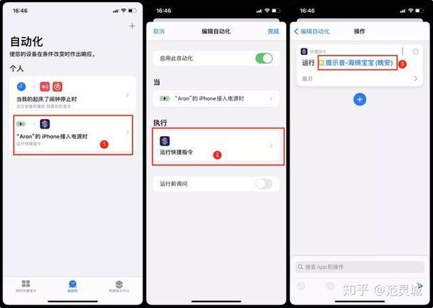iphone修改充电提示音图标
