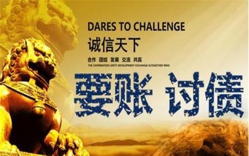 催收最好的三个公司图标