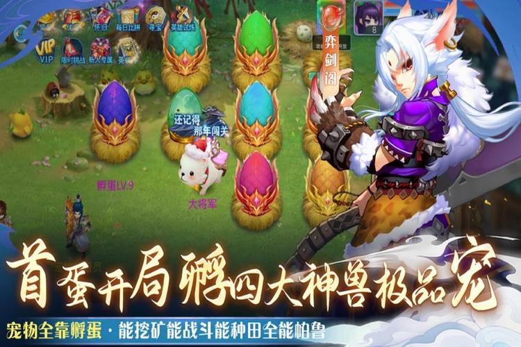 仙语奇缘高爆版图标