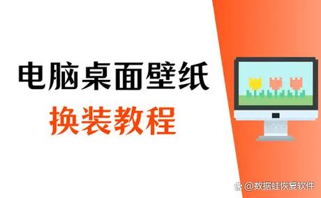 如何恢复电脑原始桌面壁纸图标